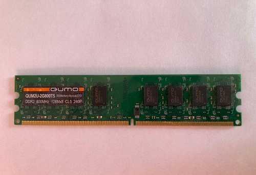 Оперативная память ddr2 2gb qumo