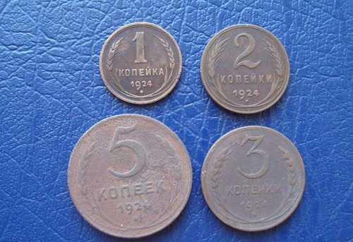 Медные монеты СССР 1924 года