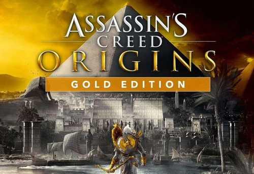 Assasin Origins Gold PS4 PS5 Русская озвучка