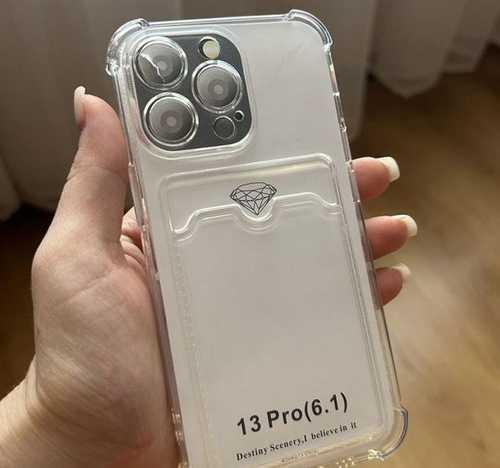 Чехол iPhone 13 pro