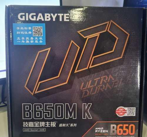 Материнская плата Gigabyte B650M K