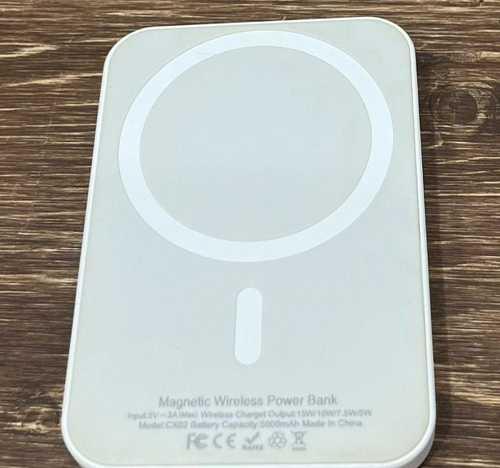 Power bank с поддержкой magsafe для apple