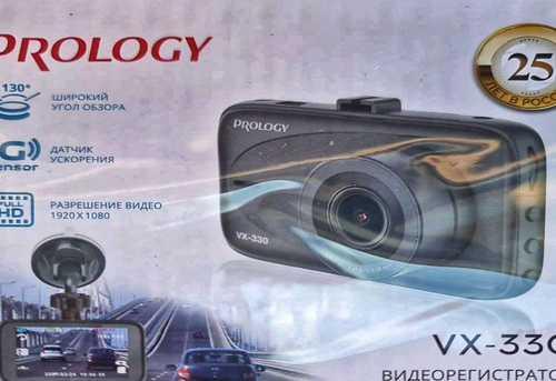 Видеорегистратор Prology VX-330