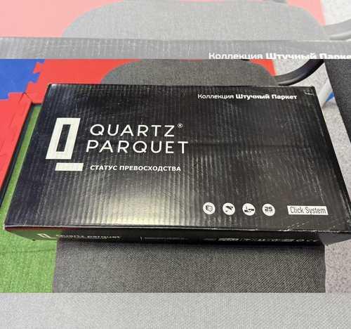 Кварцевый паркет Quartz Parquet Дуб Трюфельный
