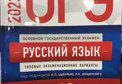 Вариант 36 дощинский