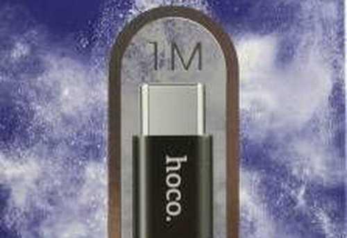 USB Кабель Type-C hoco X14