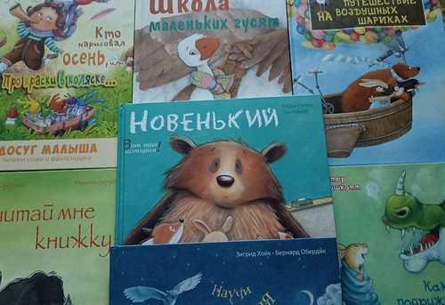 Детские книги от издательства энас