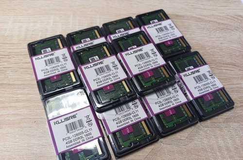 Оперативная Память DDR3 4gb 8gb Ноутбук