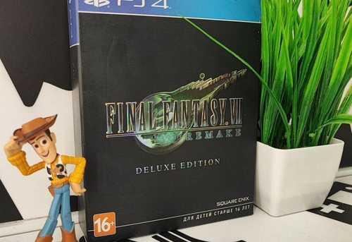 Final Fantasy VII Remake Deluxe Edition (PS4) Б/У