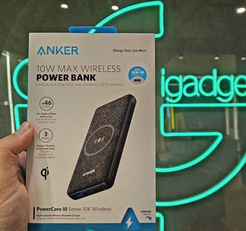 Anker PowerCore III Sense Wireless 10000 мАч