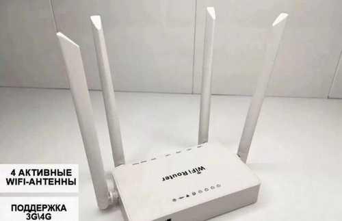 4G wifi-роутер под Безлимитный Интернет SM1З