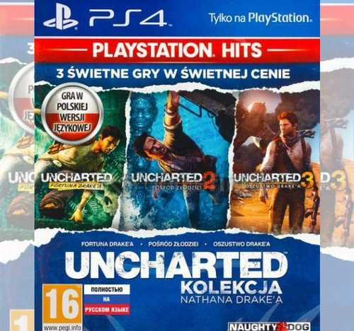 Uncharted The Nathan Drake Collection (PlayStation Hits) PL PS4