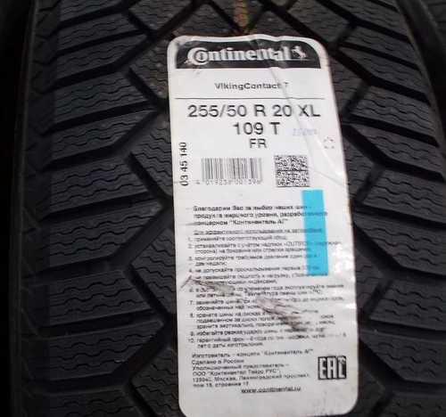 Continental ContiVikingContact 7 255/50 R20 109T