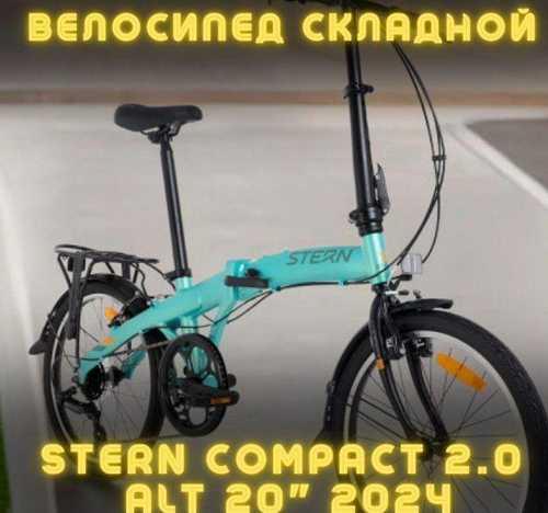 Велосипед, большой выбор