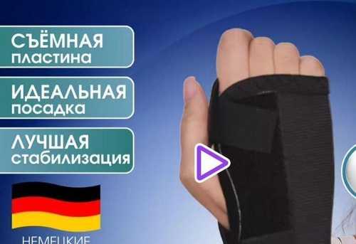Бандаж