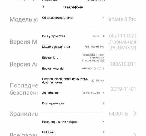 Xiaomi Redmi Note 8 Pro, 8/128 ГБ