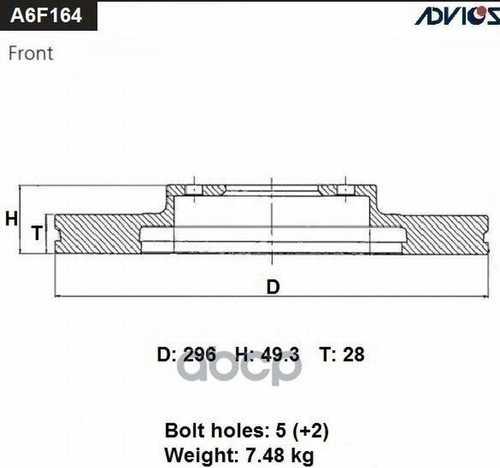 Диск тормозной пер. advics A6F164B advics