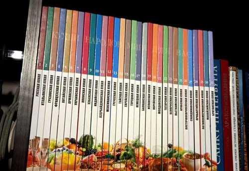 Коллекция книг Кухни народов мира