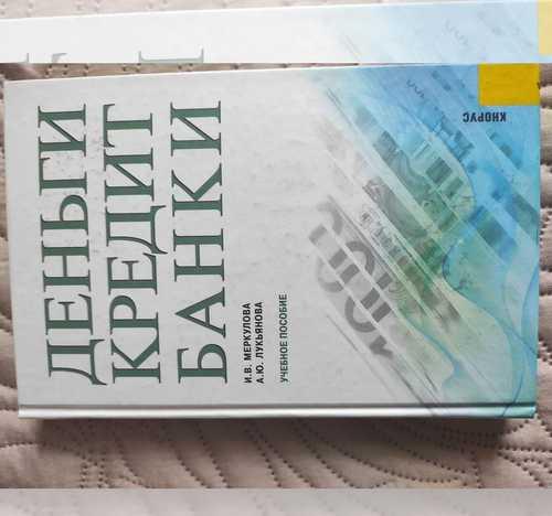 Учебное пособие