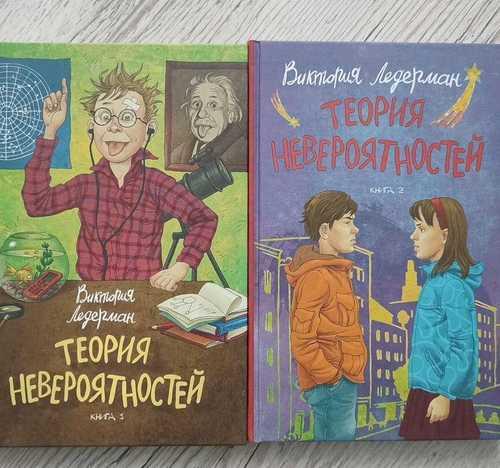 Классные книги и для детей