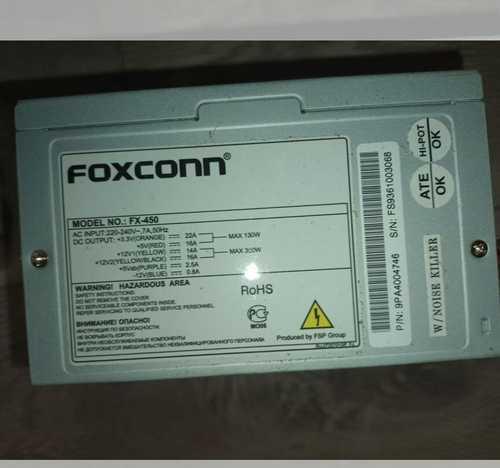 Foxconn 450 watt