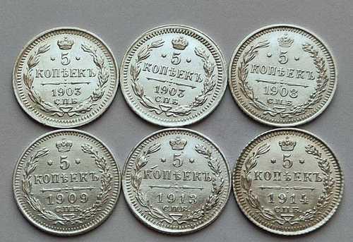 Серебро 5 копеек с 1899 по 1914 Николай 2