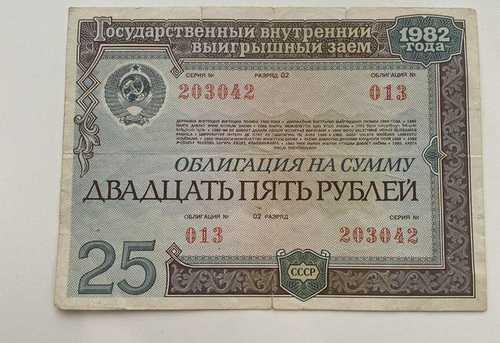Банкноты царской россии 1909 1982 1898 1914