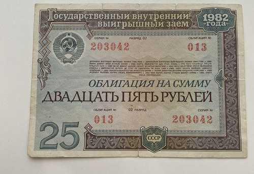 Банкноты царской россии 1909 1982 1898 1914