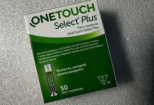 Тест полоски one touch select plus (5 упаковок)