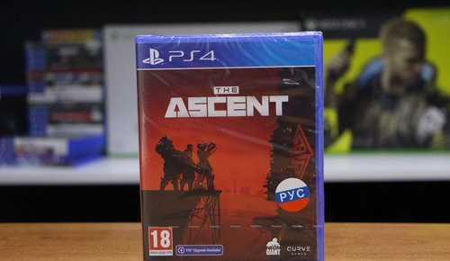 The Ascent - PS4 Новый диск