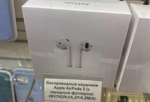 Продам AirPods 2 с зарядным футляром ориг