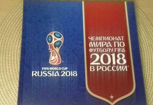 Альбом с марками чм по футболу fifa 2018