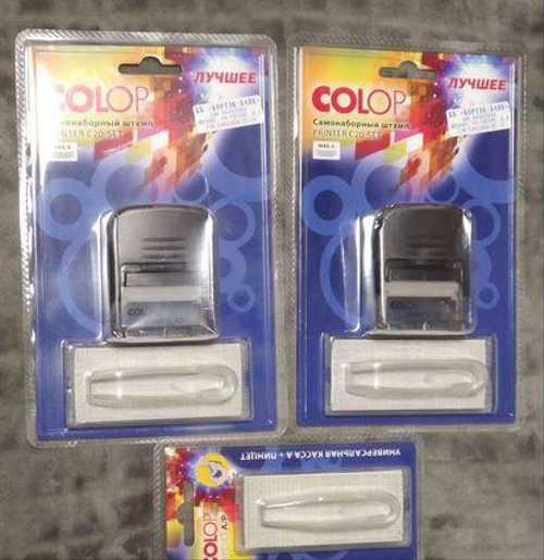 Самонаборные штампы colop Printer C20-SET