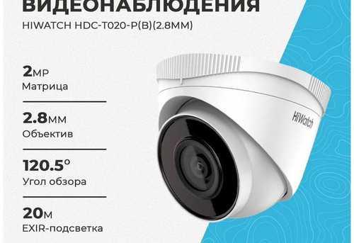 Камера для видеонаблюдения hiwatch