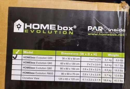 Гроутент Homebox Q30