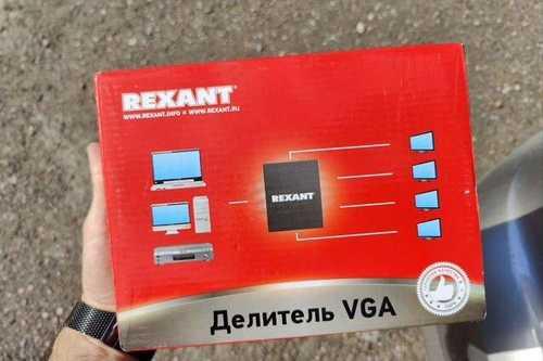 Rexant Делитель VGA 1x2 150 мгц 17-6922