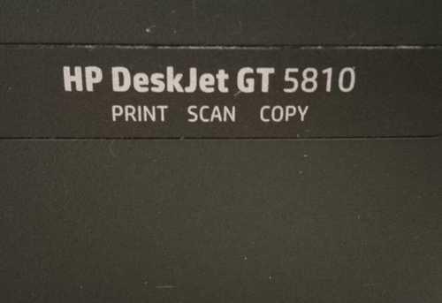 Цветной струйный мфу принтер