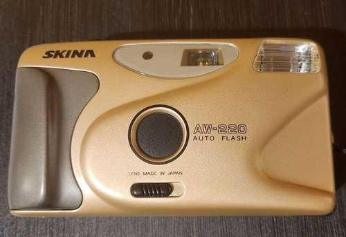 Фотоаппарат плёночный Skina AW-220 (Б/У)