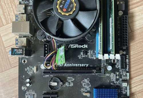 Материнская плата с процессором ASRock LGA1150 H97