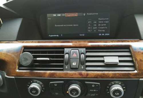 Bluetooth AUX музыка BMW, Ford