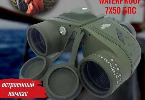 Бинокль морской OpticView Waterproof 7x50