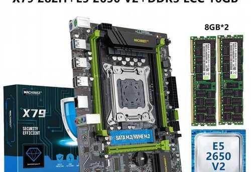 Мат. плата X79, CPU 8 ядер E5-2650v2, 8+8 GB, new