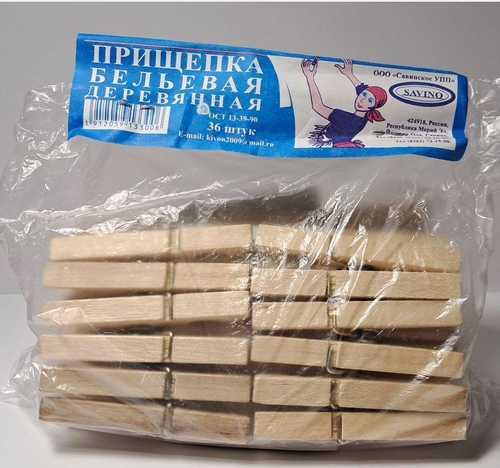 Прищепки для белья
