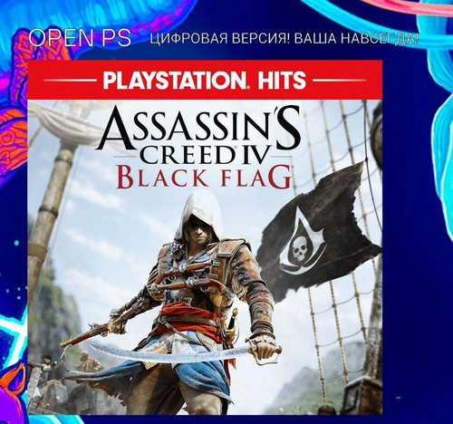 Assassin's Creed IV Black Flag - Standar ps4 и ps5