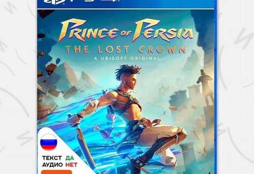 Prince of Persia: The Lost Crown (PS4, русские суб