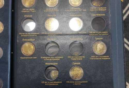 Монеты 2 Евросоюза