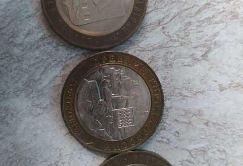 Продаются юбилейные 10 рублевые монеты