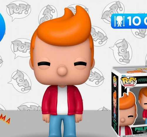 Фигурка Funko POP Animation Futurama S4 Philip J