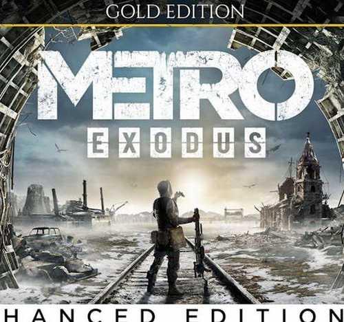 Metro exodus/steam