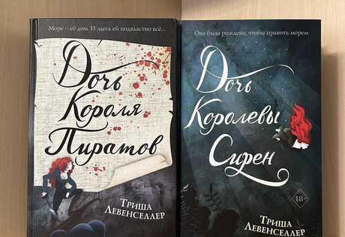 Циклы фэнтези книг